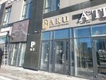Aru (Máńgilik El dańǵyly No:36), mefruşat  Astana'dan