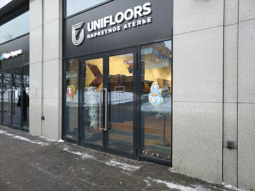 Parke Unifloors, Moskova, foto