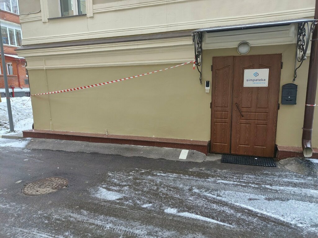 Etkinlik organizasyonu Simpateka Entertainment Group, Moskova, foto