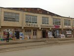 Trade pavilion (Atatürik street No:167), giyim pazarı  Türkistan'dan