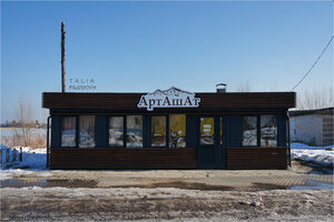 Artashat (naberezhnaya Ladozhskoy Flotilii No:23), kafe  Novaya Ladoga'dan