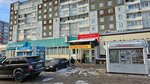 Магазин бытовой техники (9 Maya Street No:12), beyaz eşya mağazaları  Krasnoyarsk'tan