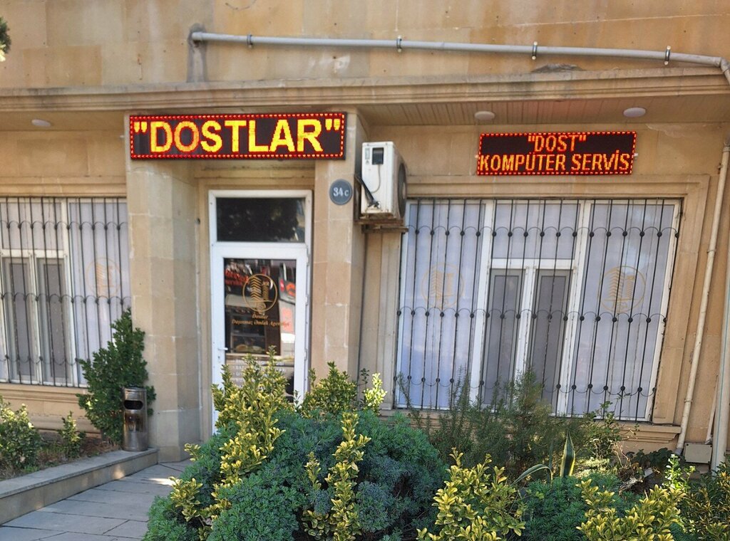 Emlak ofisi Dostlar, Bakü, foto