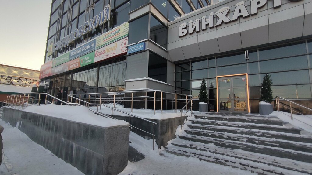 ATM'ler Sberbank, Ufa, foto