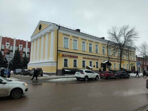 Kütüphaneler Библиотека, Saratov, foto