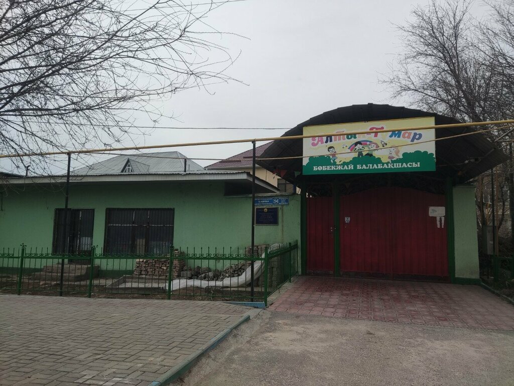 Anaokulları Altyn-Tumar, Çimkent (Şımkent), foto