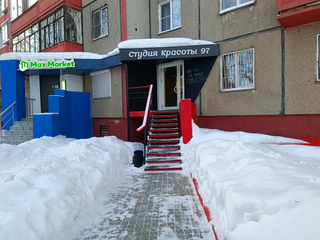 Güzellik salonu Beauty studio 97, Çeliabinsk, foto