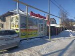 Das Pivas (Nursultan Nazarbayev avenue No:167), bira dükkanı  Kostanay'dan