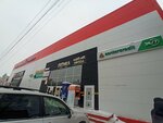 Kaspi Bank (Staryı Aeroport kóshesi No:1), atm'ler  Oral'dan (Uralsk'tan)