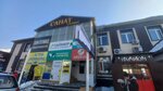 Kaspi Postomat (Toraıǵyrov kóshesi No:54), parsel otomatı  Talgar'dan