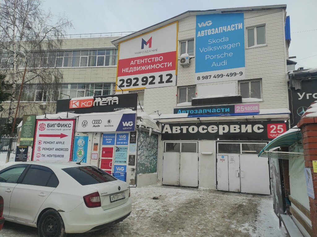 Özel üretim araç ve ekipmanları УралМ, Ufa, foto