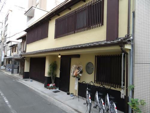 Otel Shiori-an, Kyoto, foto