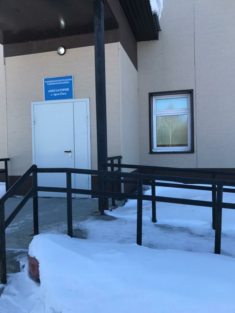 Eczaneler Аптечный пункт № 70, Sahalin Bölgesi, foto