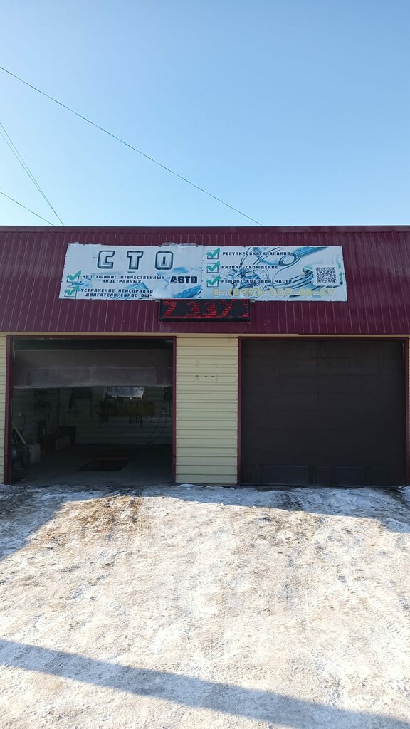 Otomobil servisi Дин-авто РВК, Başkurdistan, foto