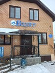 Взлет (Spaso-Preobrazhenskaya ulitsa No:20, selo Bolshiye Kabany), market  Tataristan'dan