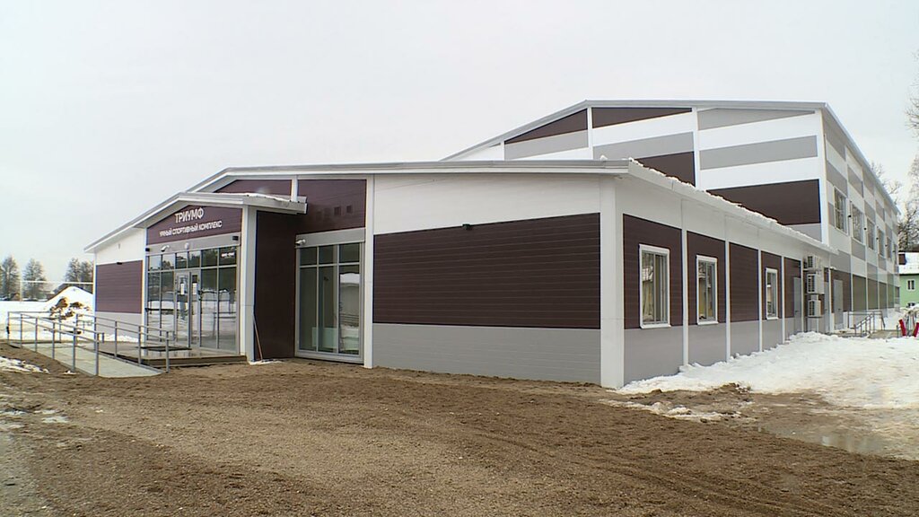 Çok amaçlı spor tesisleri Триумф, Liudinovo, foto