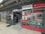 Prima (Burnakovskaya Street No:51А), i̇ç giyim ve mayo mağazası  Nijni Novgorod'dan