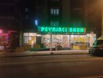 Peynirci Baba Cengiz Topel (Balıkesir, Cengiz Topel Cad., 46/1), süt ürünleri satış mağazaları  Balıkesir'den