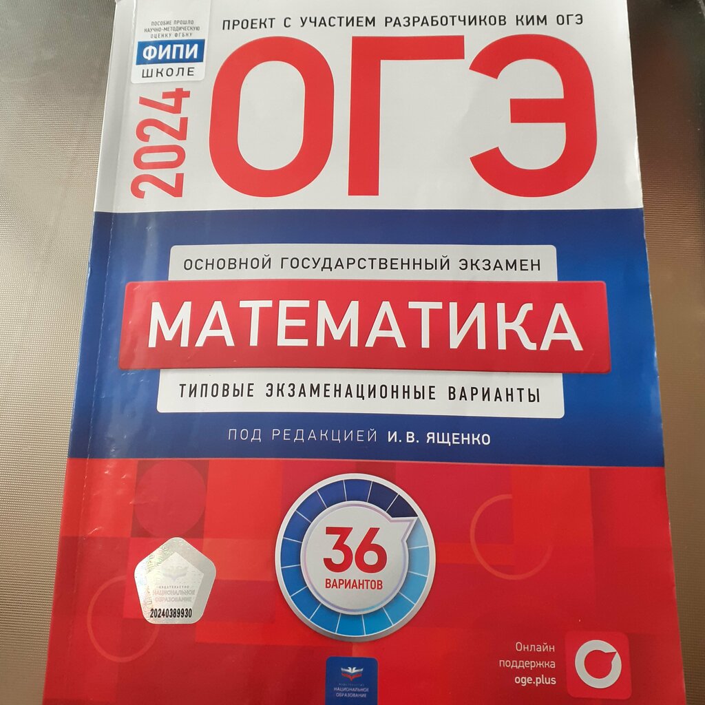 Özel ders hizmetleri Uchilkin, Moskova, foto