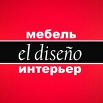 El diseno (Donbasskaya Street No:2), özel mobilya yapımı  Voronej'den