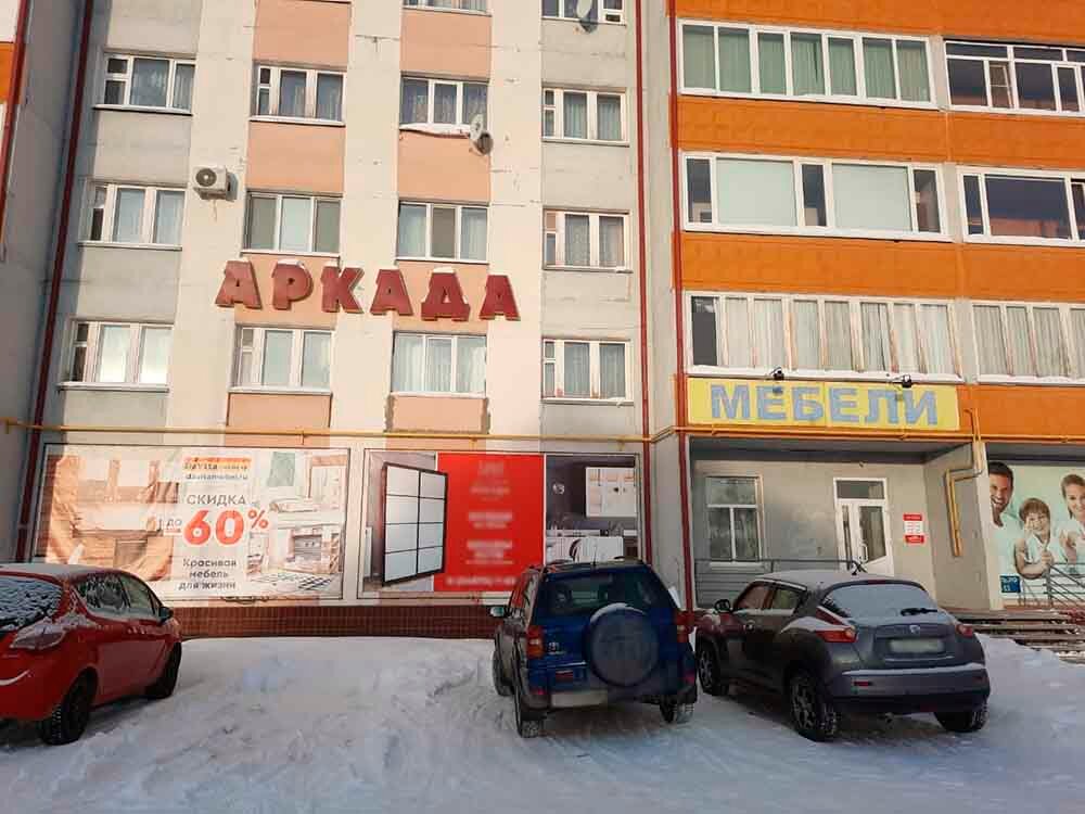 Mobilya mağazaları DaVita, Ugorsk, foto