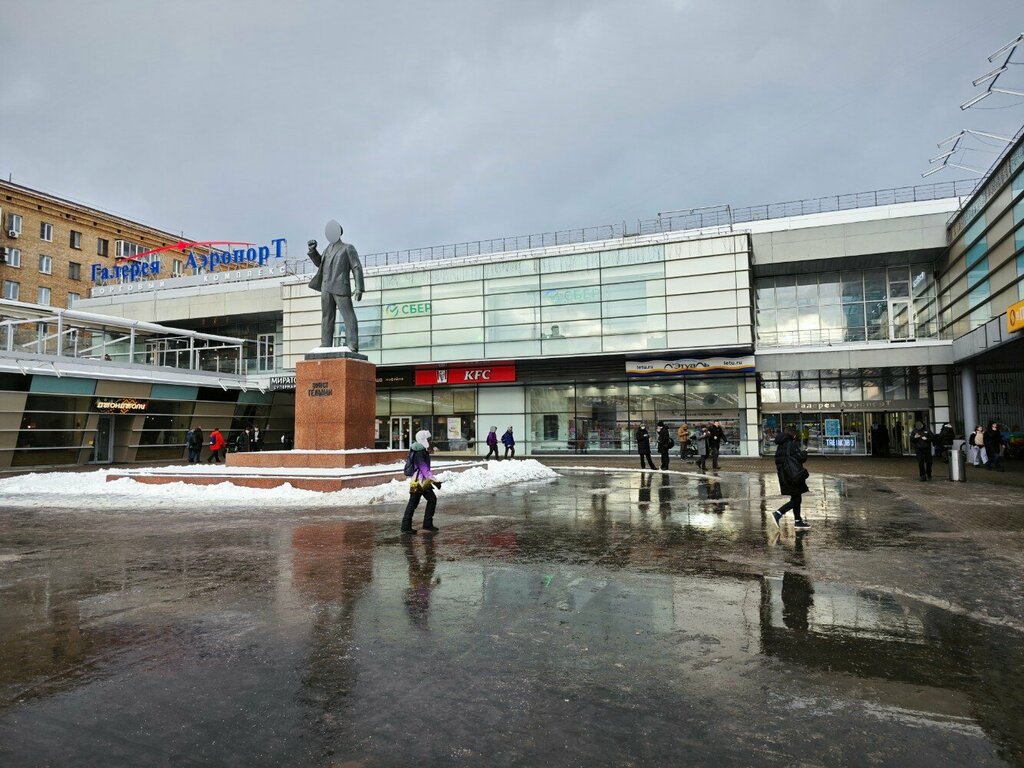 Engelliler için tuvalet Туалет для инвалидов, Moskova, foto