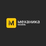 Kardan Kazan (ulitsa Dementyeva No:18), tahrik millerinin onarımı  Kazan'dan