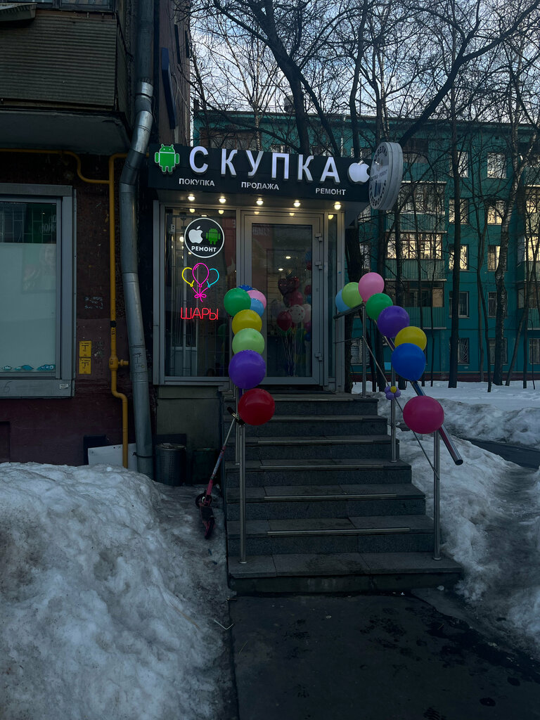 Kutlama ürünleri Все для Праздника, Moskova, foto