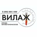 Vilazh (Tsentralnaya Street No:3В, derevnya Golyovo), i̇nşaat ekipmanı kiralama  Moskova ve Moskovskaya oblastından