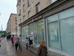 Почтомат (Moskovskiy Avenue No:195), parsel otomatı  Saint‑Petersburg'dan