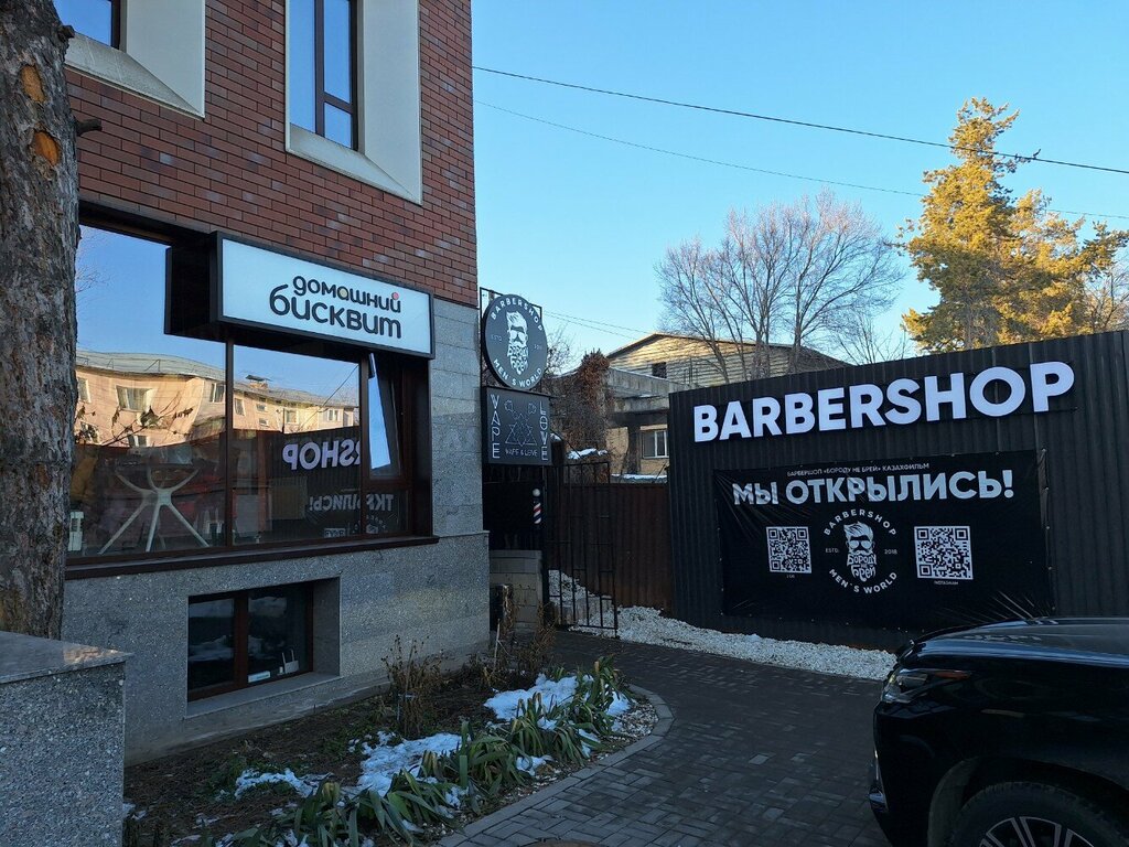 Berberler Borodu ne Brey, Almatı, foto