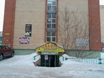 Палитра (Músirepov kóshesi No:7/2), sanat okulları  Astana'dan