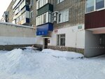 Трест жилищного хозяйства, участок № 2 (ulitsa Shcherbakova No:7), konut servisleri kuruluşları  Sterlitamak'tan