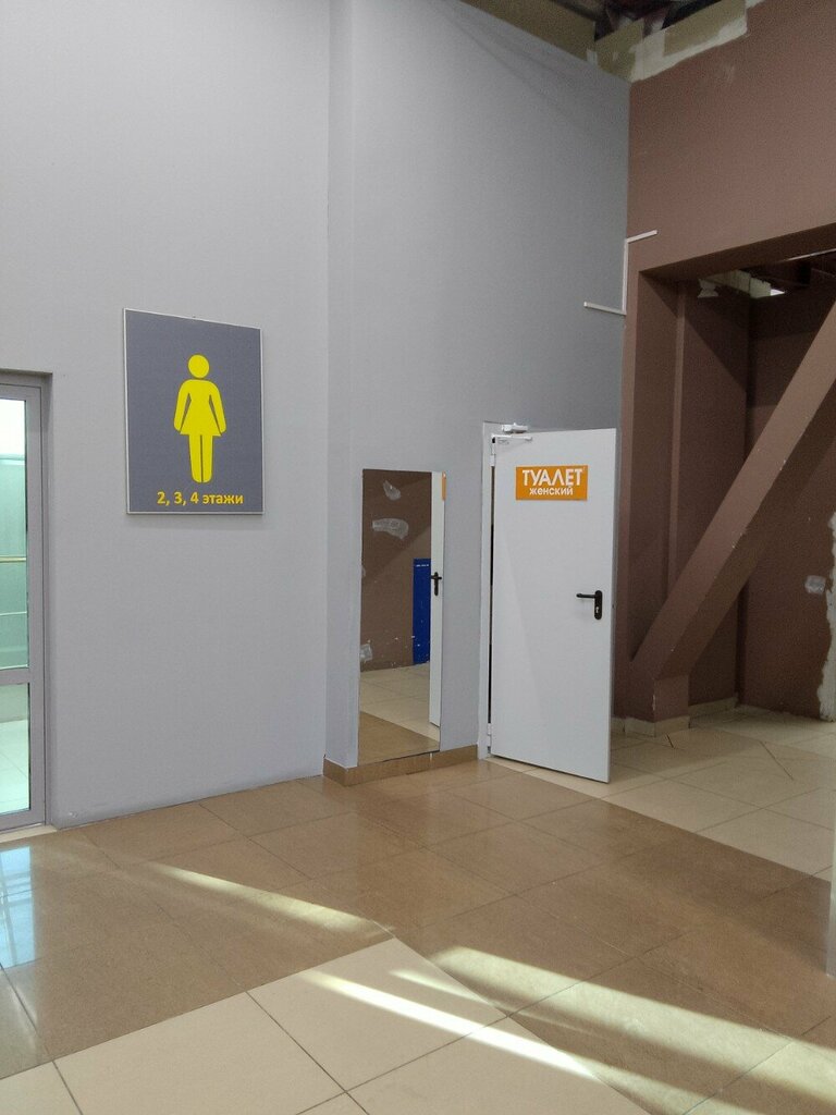 Tuvalet Туалет, Omsk, foto