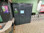 5Post (Sheremetevskiy Avenue No:85Г), parsel otomatı  İvanovo'dan
