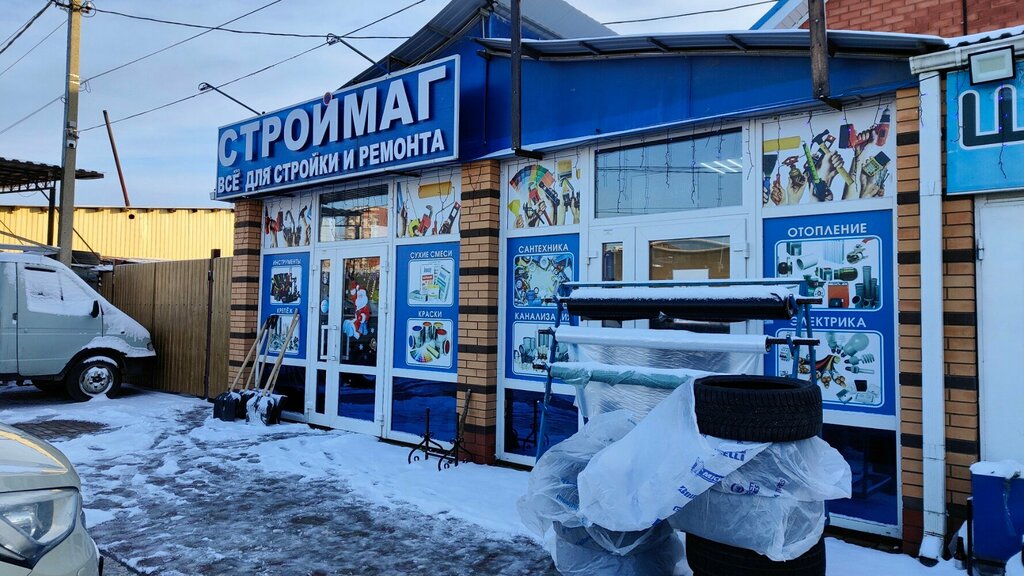 Yapı mağazası Строймаг, Krasnodarski krayı, foto