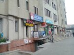 Açar (Ziya Bunyadov Avenue No:58), anahtarların imalatı ve onarımı  Bakü'den