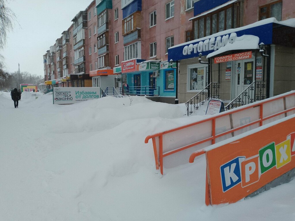 Ortopedik ürünler Ortopedichesky salon, Salavat, foto