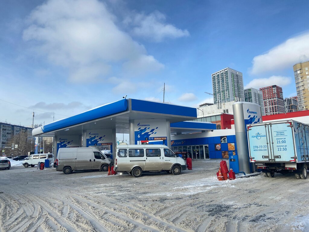 Tuvalet Туалет, Yekaterinburg, foto