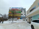 Кофейня самообслуживания (Moskovskiy prospekt No:51), al götür kahve  Cherepovets'ten