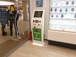МегаФон (Slavy Avenue No:50/48), ödeme terminali  Saint‑Petersburg'dan