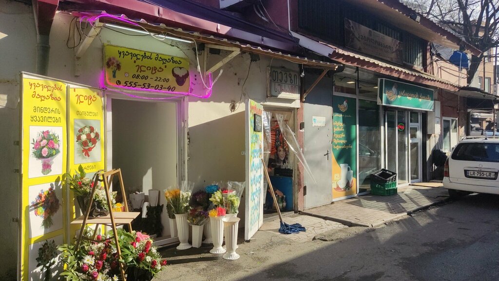 Market სურსათი, Tiflis, foto