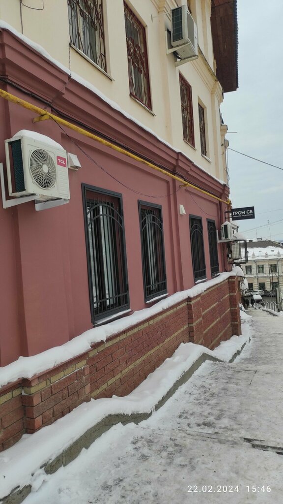 Resort oteller, tesisler Baza otdykha Kedr, ofis, Nijni Novgorod, foto