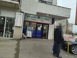 Carrefour City (Ilia Sukhishvilis Street No:15), süpermarket  Tiflis'ten