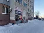 Фрути ногти (Frolova Street No:31), manikür-pedikür  Yekaterinburg'dan
