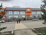 Asar School (No:1945, Asar yqsham aýdany), özel okul  Çimkent'ten (Şımkent'ten)