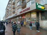 Напитки и Табак (Moskovskiy Avenue No:197), tütün, sigara mağazaları  Saint‑Petersburg'dan