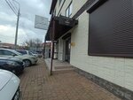 Кабинет математики (Akademika Pustovojta Street No:4/1, mikrorayon Tabachnaya Fabrika), özel ders hizmetleri  Krasnodar'dan