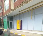 Kargomat (Huseynbala Aliyev Street No:113F, Nesimi District), parsel otomatı  Bakü'den