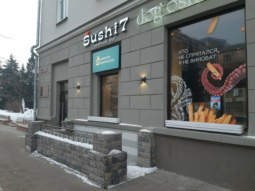 Suşi restoranı Sushi7, Krasnoyarsk, foto